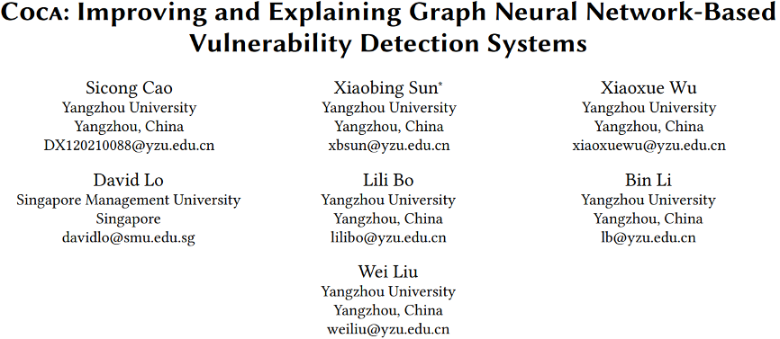 博士生曹思聪工作被软件工程顶级会议ICSE 2024录用-RISS-软件与安全实验室