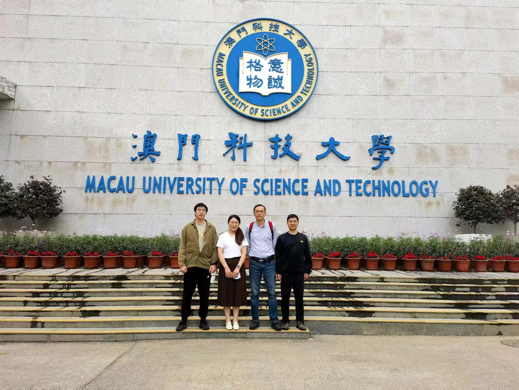 RISS研究组成员赴中国澳门参加国际学术会议SANER并访问澳门科技大学-RISS-软件与安全实验室