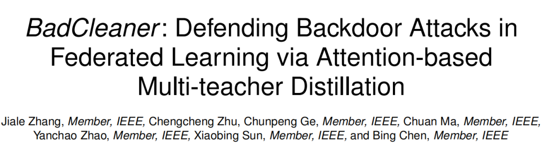硕士生朱诚诚工作被网络与信息安全领域顶级期刊IEEE TDSC录用-RISS-软件与安全实验室